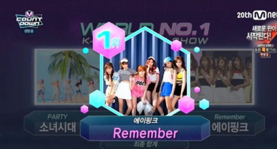 Apink『M Countdown』7月最後の週1位に | 韓流ニュース | 韓流大好き!