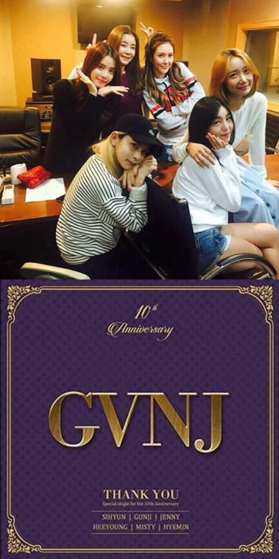 Gavy NJ、デビュー10周年シングル「Thank You」がリアルタイムチャート1位 | 韓流ニュース | 韓流大好き!