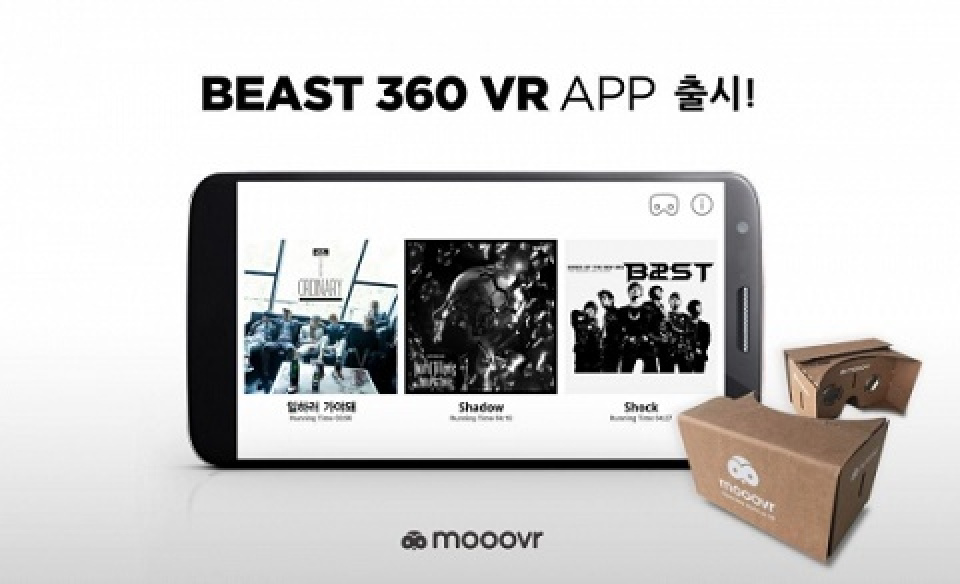 BEAST、新アプリ発売…コンサートの360度鑑賞が可能に | 韓流ニュース | 韓流大好き!