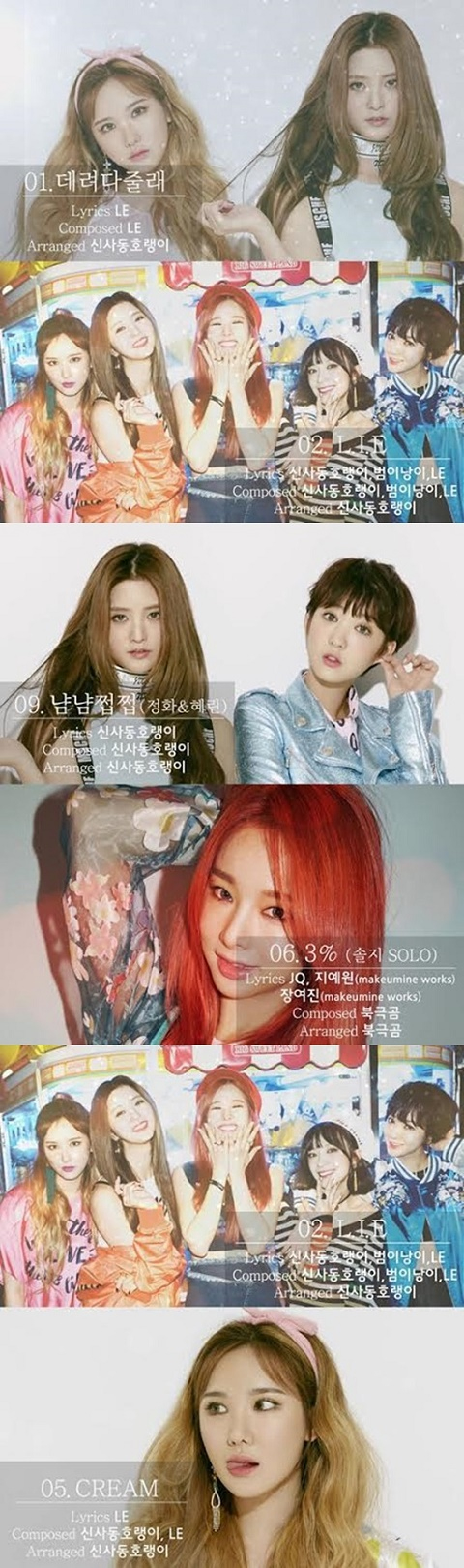 EXID 1stアルバムのベールを脱いだ!タイトル曲「L.I.E」 | 韓流ニュース | 韓流大好き!