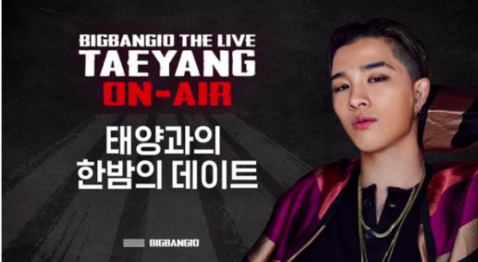 BIGBANG SOL、Vアプリ出演予告「沢山みてね!」 | 韓流ニュース | 韓流大好き!