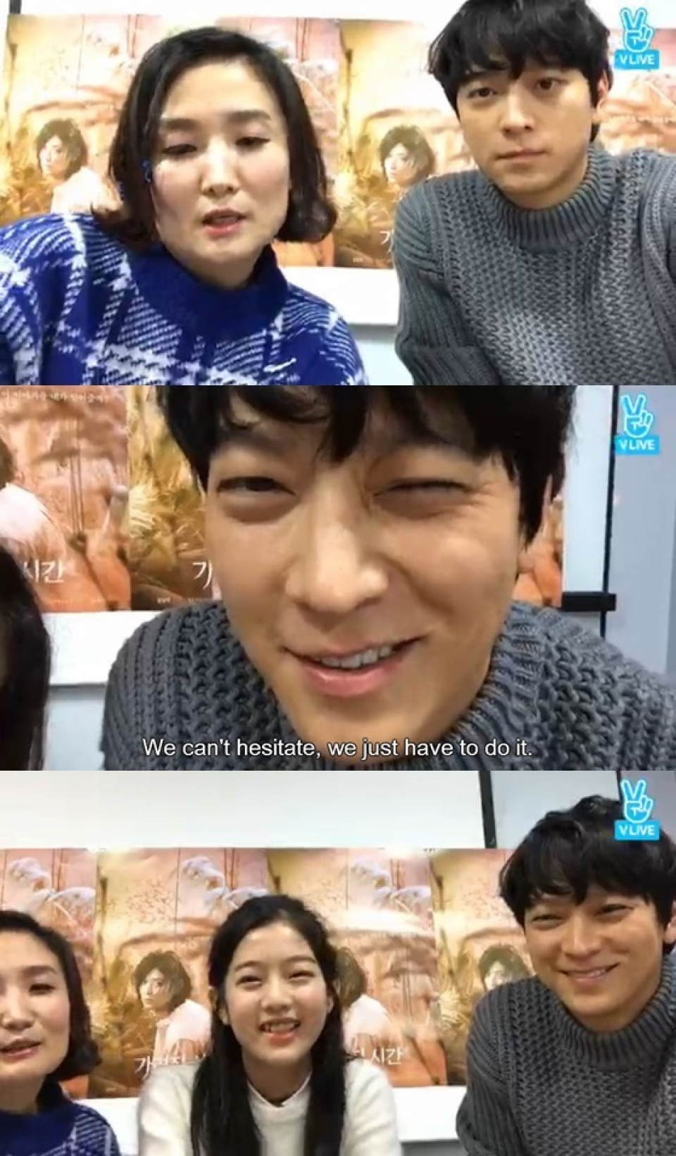 カン・ドンウォン、Vアプリに出演! | 韓流ニュース | 韓流大好き!