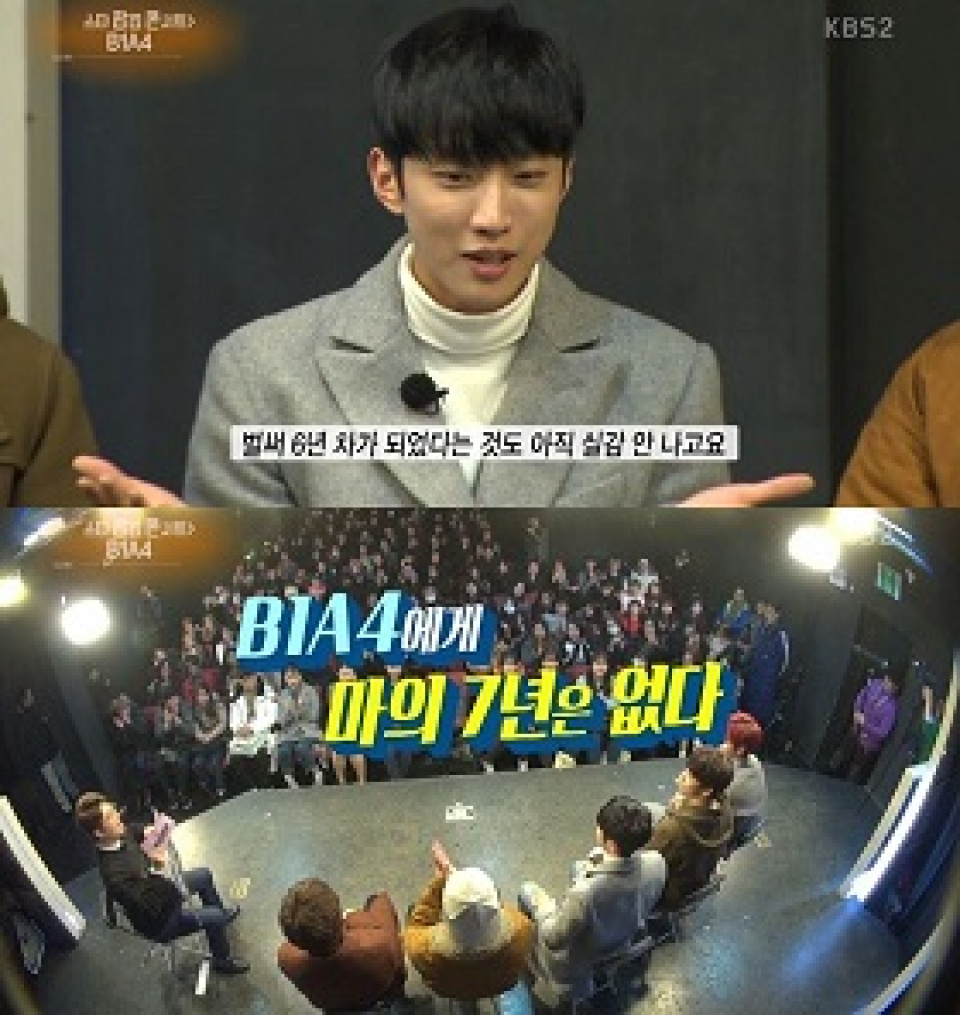 B1A4、「僕たちに魔の7年は無い…ずっと続ける」 | 韓流ニュース | 韓流大好き!