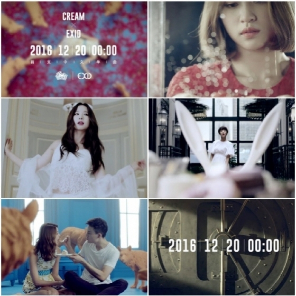 EXID、初の中国語MV「Cream」リリース | 韓流ニュース | 韓流大好き!