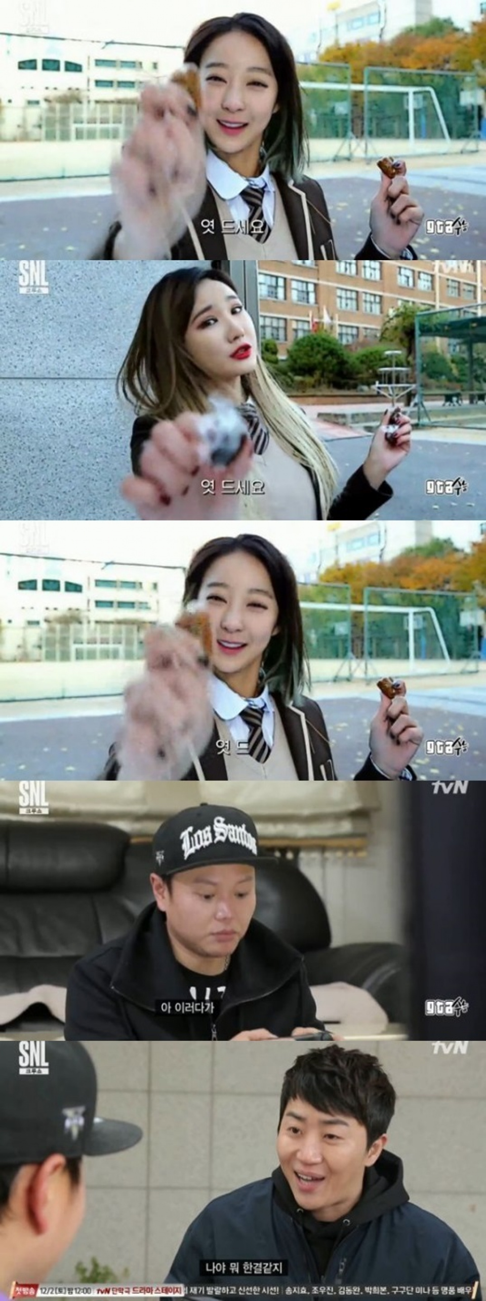 EXID、『SNL KOREA9』にサプライズ登場 | 韓流ニュース | 韓流大好き!