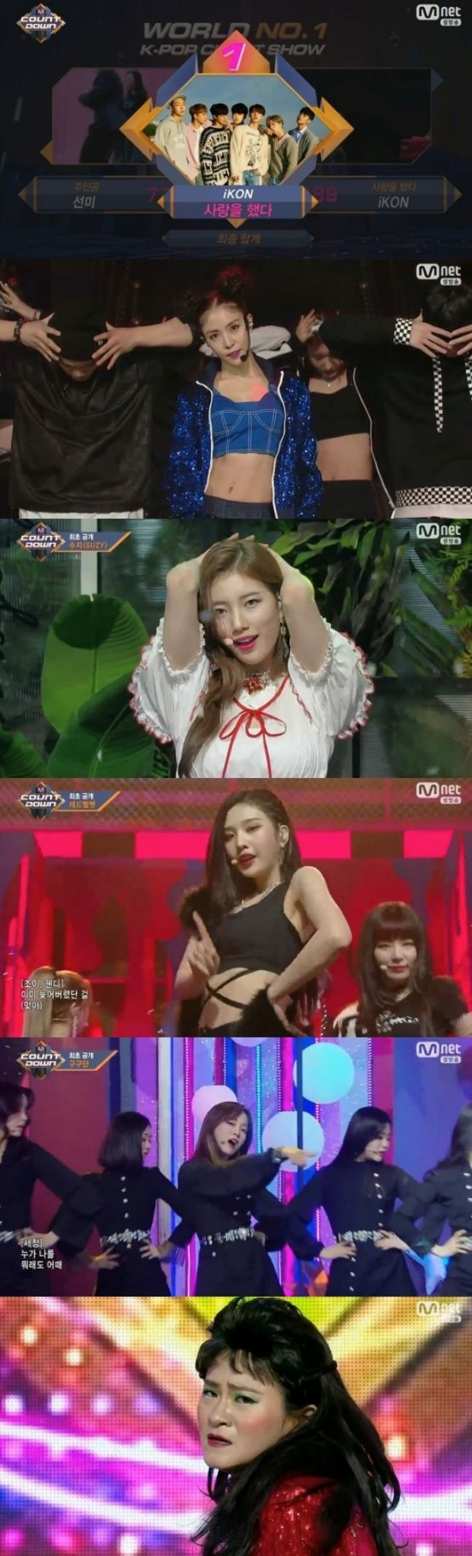 iKON、『M COUNTDOWN』で首位へ | 韓流ニュース | 韓流大好き!