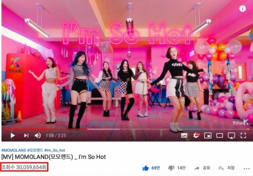 MOMOLAND、「I’m So Hot」MV再生回数3万回を突破！ | 韓流ニュース | 韓流大好き!