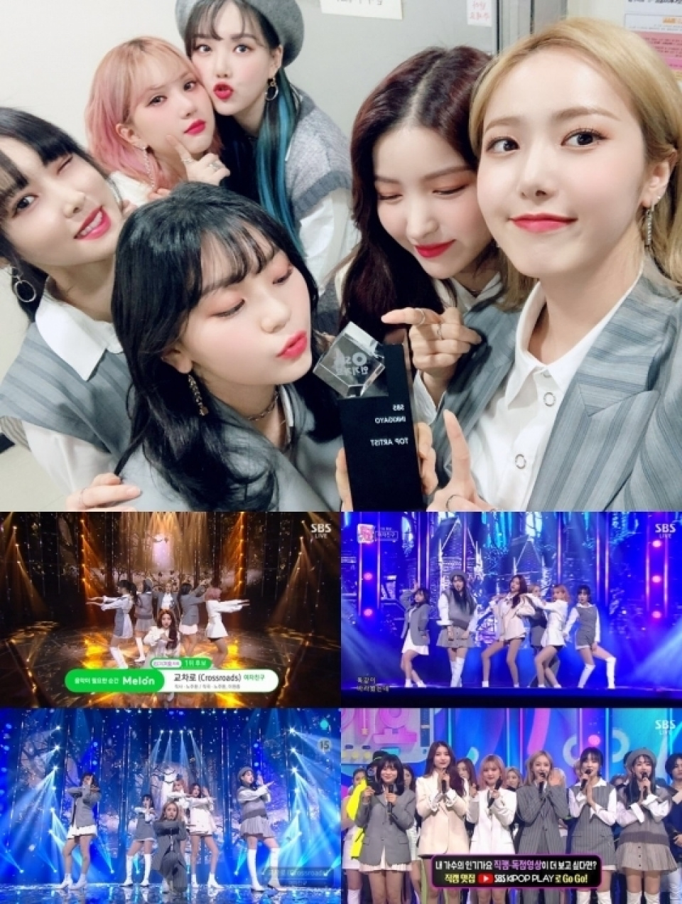 GFRIEND、「Crossroads」音楽放送4冠王へ…通算63冠を達成 | 韓流ニュース | 韓流大好き!