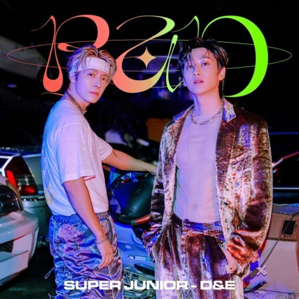 SUPER JUNIORーD＆E、『知ってるお兄さん』に出演…9月26日公開 | 韓流ニュース | 韓流大好き!