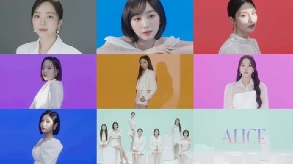 ALICE、「私の中の宇宙」の予告映像公開 | 韓流ニュース | 韓流大好き!