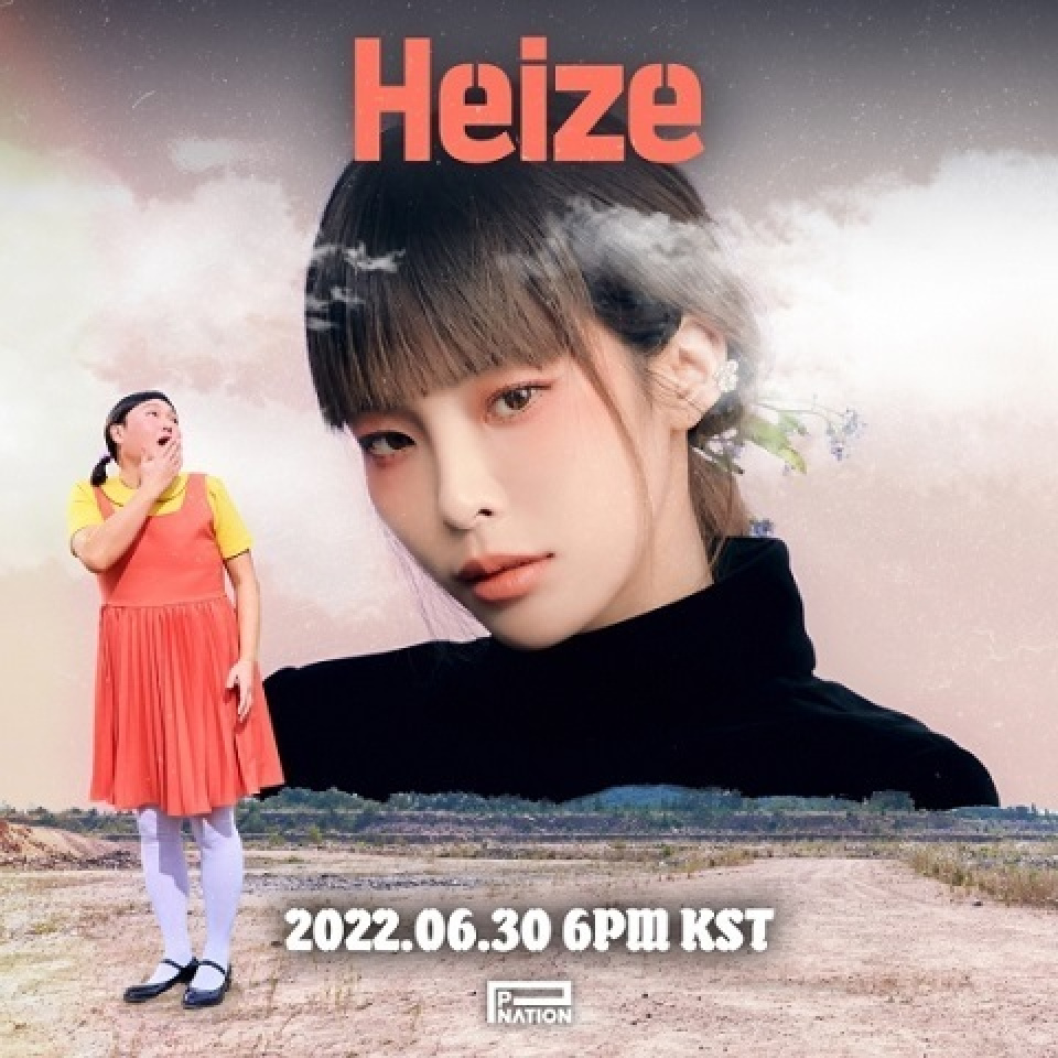 Heize、30日に新曲をリリース | 韓流ニュース | 韓流大好き!