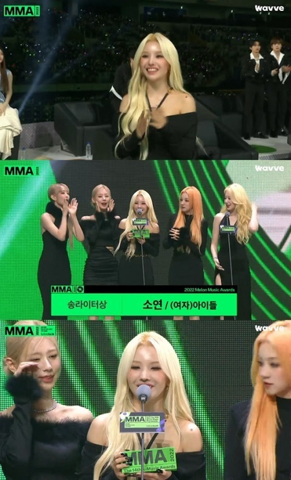 (G)I-DLE ソヨン、「MMA2022」ソングライター賞受賞に涙「夢叶う」 | 韓流ニュース | 韓流大好き!