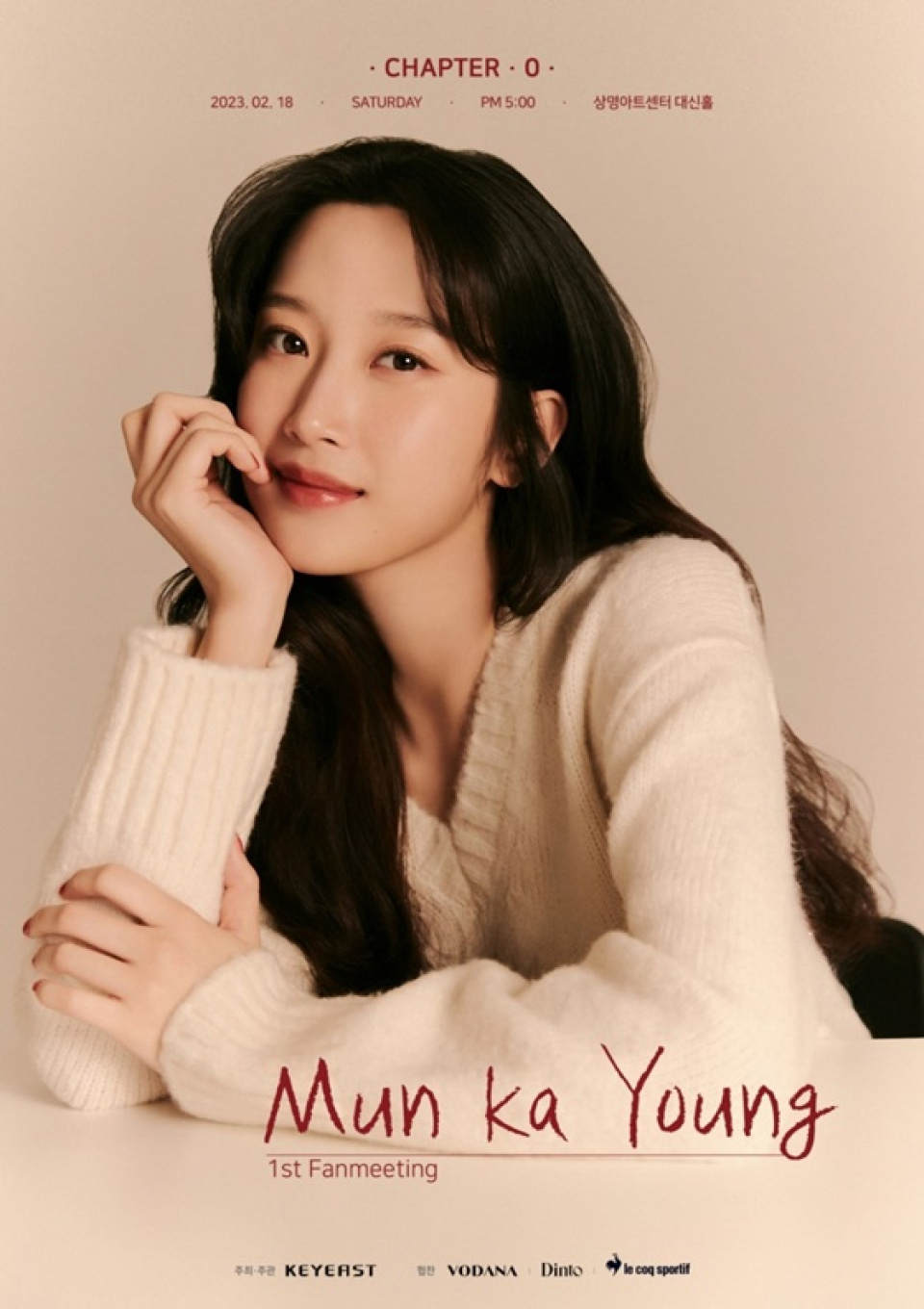 ムン・ガヨン、初のファンミ前売りチケットが即完売 | 韓流ニュース | 韓流大好き!