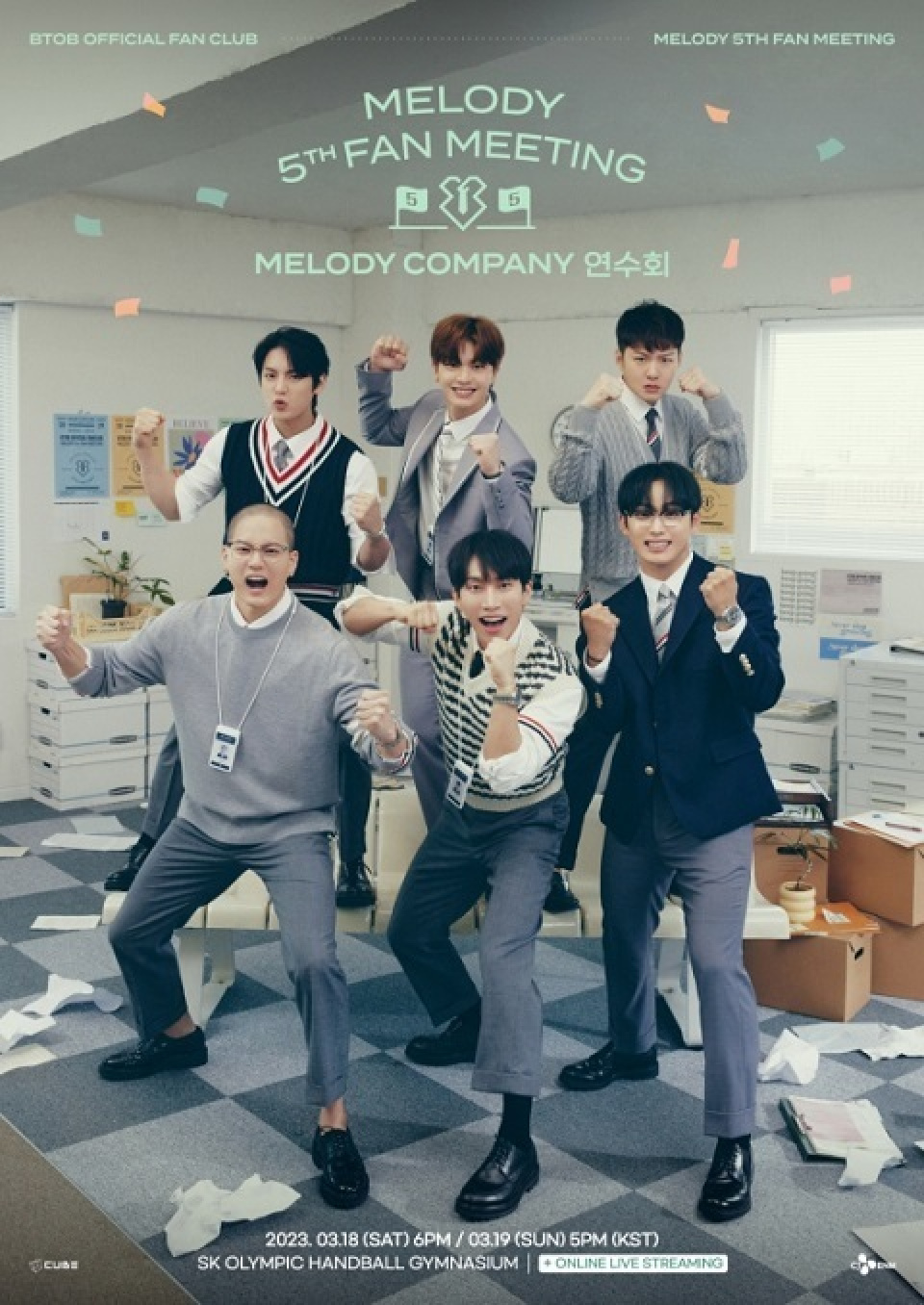 BTOB、本日（18日）ファンミーティングを開催 | 韓流ニュース | 韓流大好き!