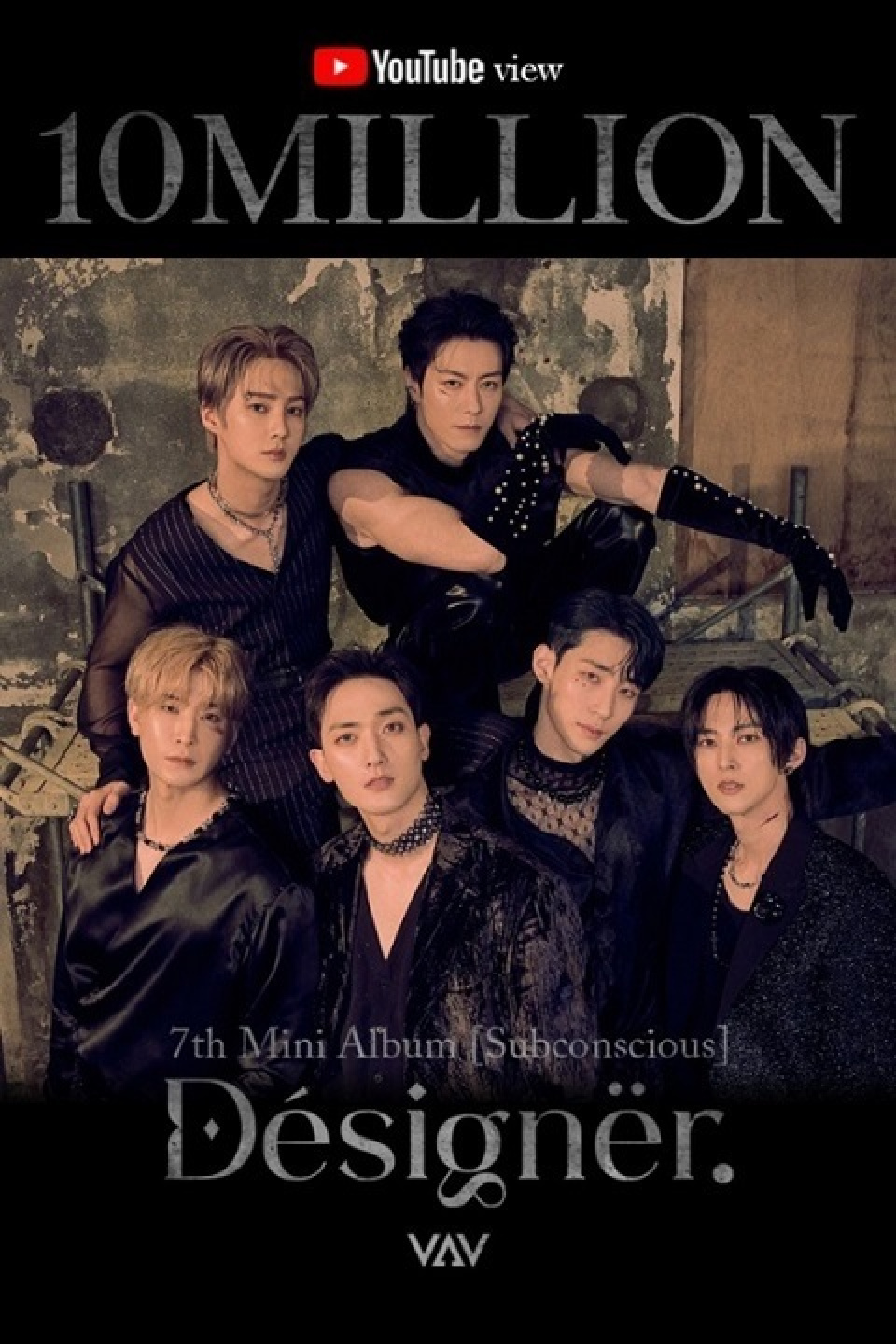 VAV、「Designer」MVが1000万ビュー突破 | 韓流ニュース | 韓流大好き!