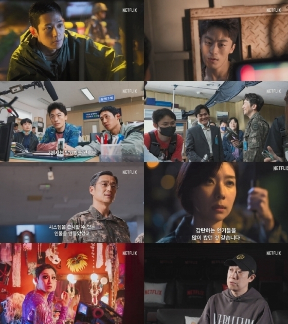 チョン・ヘイン主演『D.P. 2』、公開を前にチェックポイント映像解禁 | 韓流ニュース | 韓流大好き!