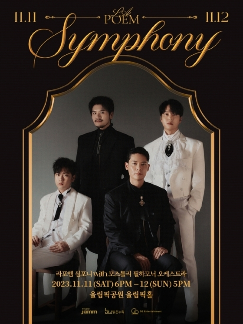 LA POEM、11月単独コンサート開催…60人組オーケストラを予告 | 韓流ニュース | 韓流大好き!