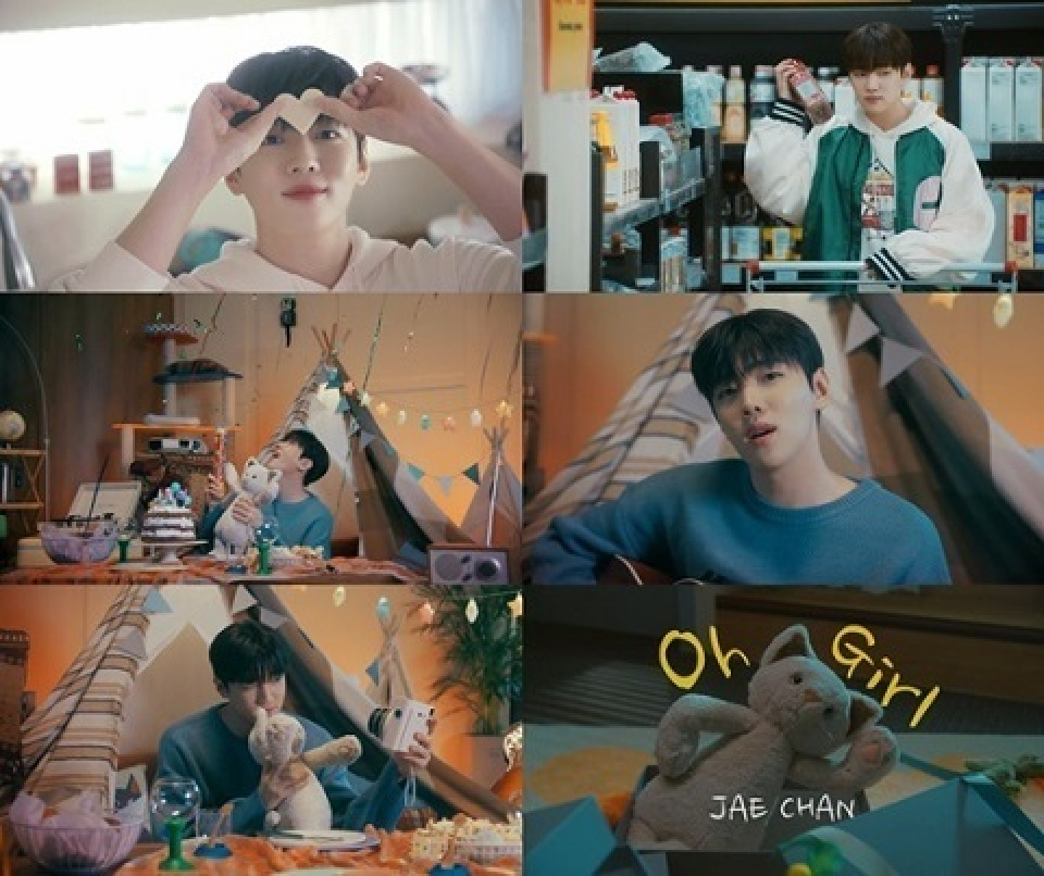 DKZ ジェチャン、「Oh Girl」MV公開 | 韓流ニュース | 韓流大好き!