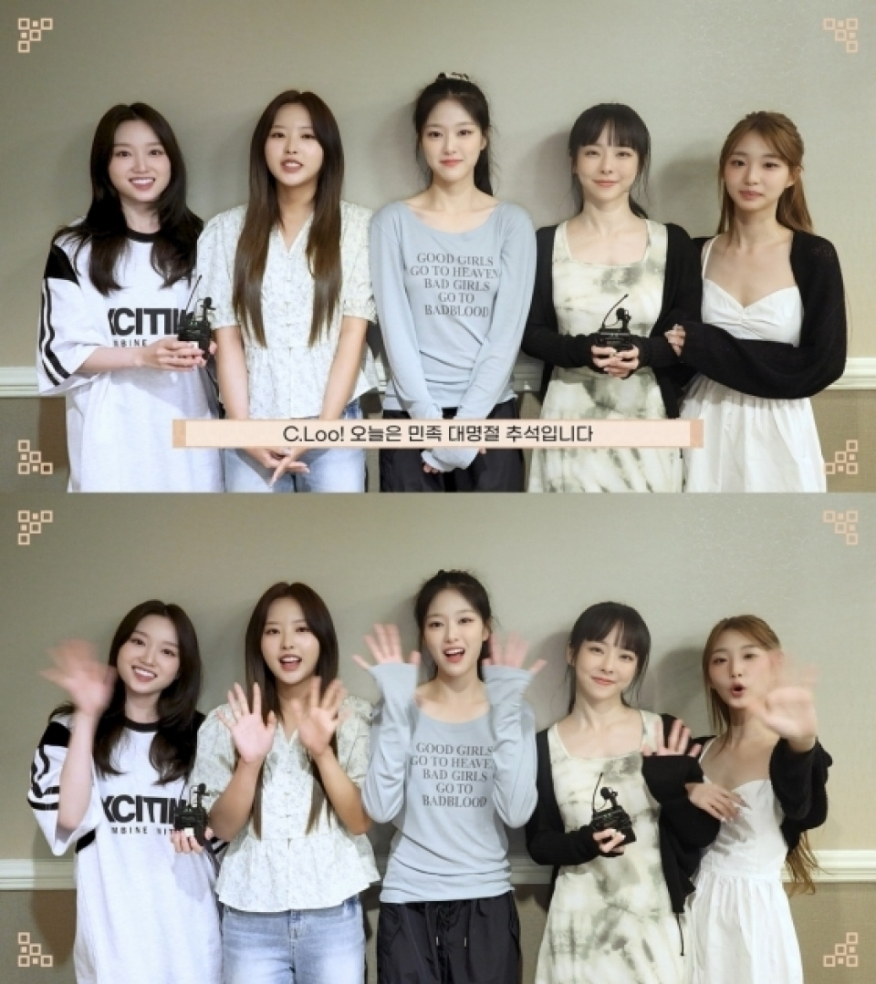 Lossemble、ファンに秋夕のメッセージ | 韓流ニュース | 韓流大好き!