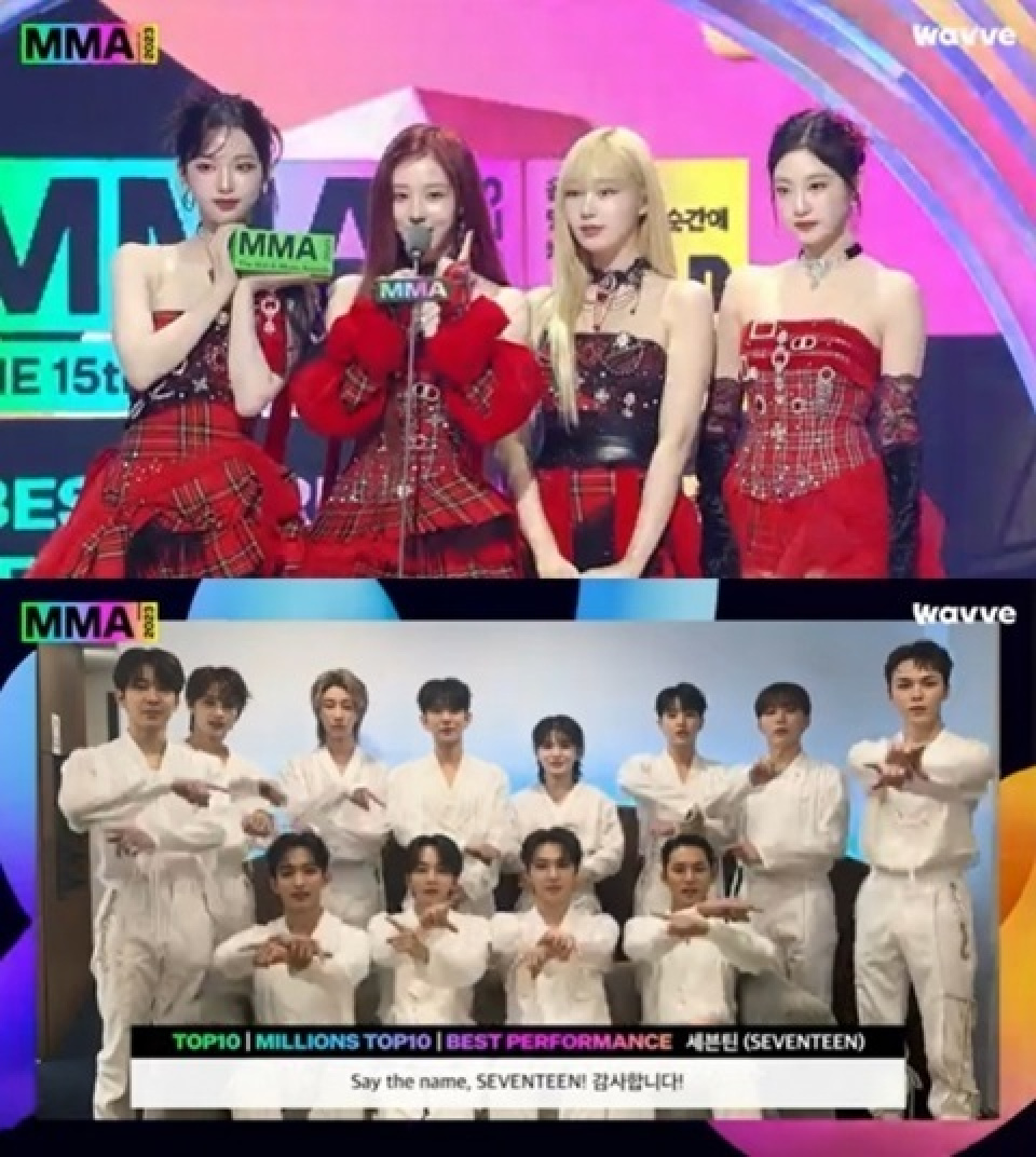 aespa＆SEVENTEEN、「MMA2023」ベストパフォーマンス賞受賞「ファンの皆さん、ありがとう」 | 韓流ニュース | 韓流大好き!