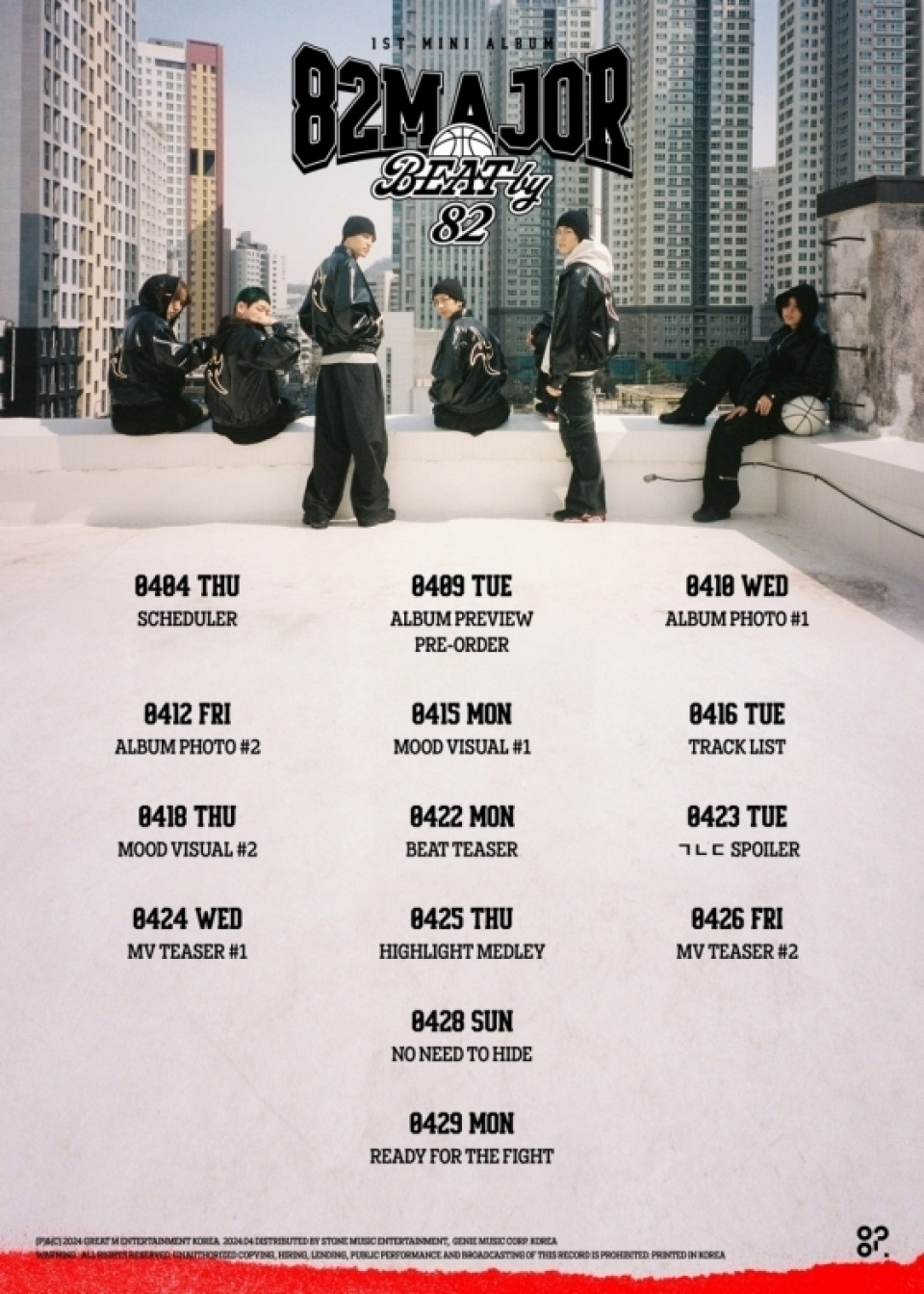 82MAJOR、ニューアルバムのプロモーションに突入 | 韓流ニュース | 韓流大好き!