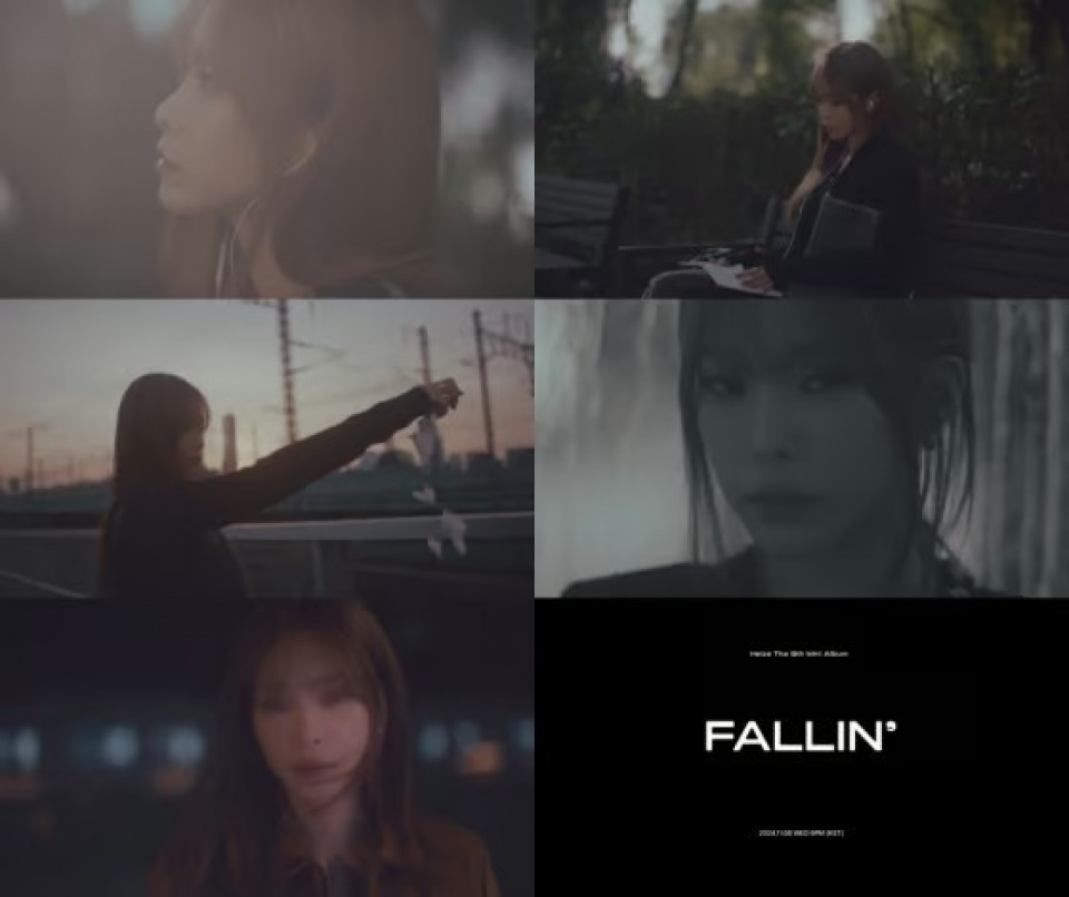 Heize、NEWアルバム『FALLIN』ムードフィルム公開 | 韓流ニュース | 韓流大好き!