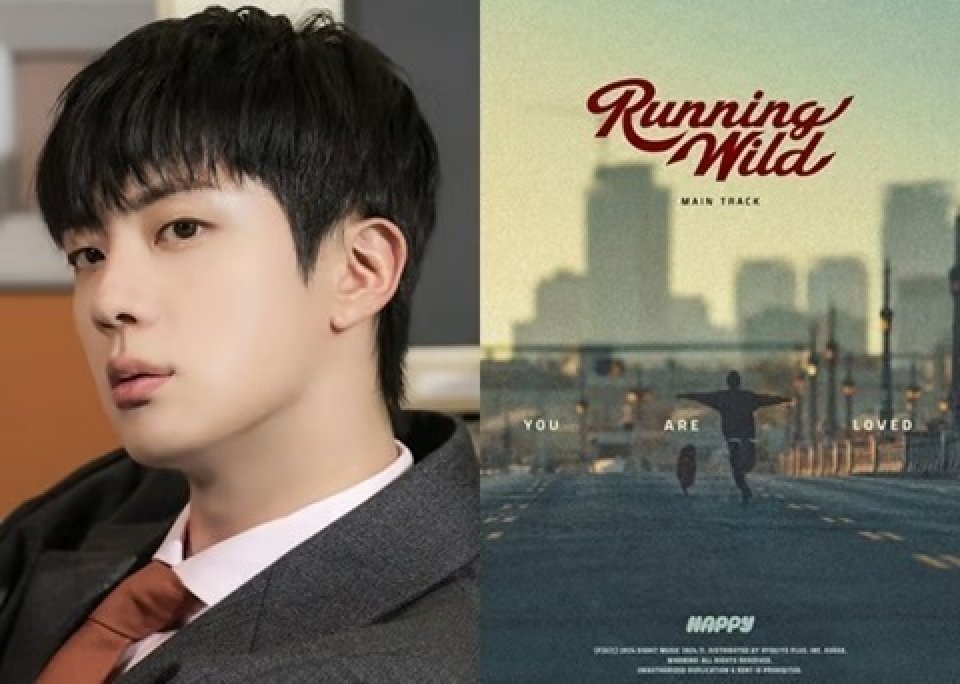 防弾少年団 JIN、1stソロアルバムのタイトル曲「Running Wild」ポスター公開 | 韓流ニュース | 韓流大好き!