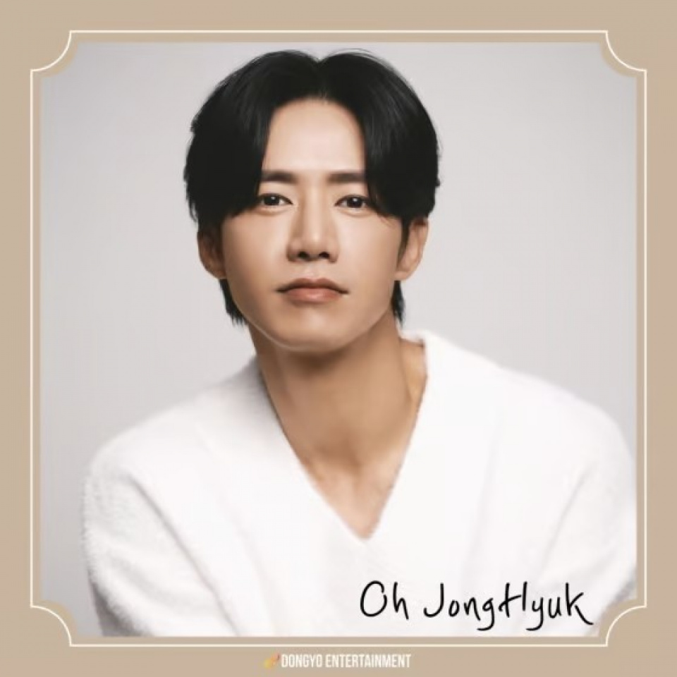 オ・ジョンヒョク、DONGYOエンターテインメントに移籍 | 韓流ニュース | 韓流大好き!