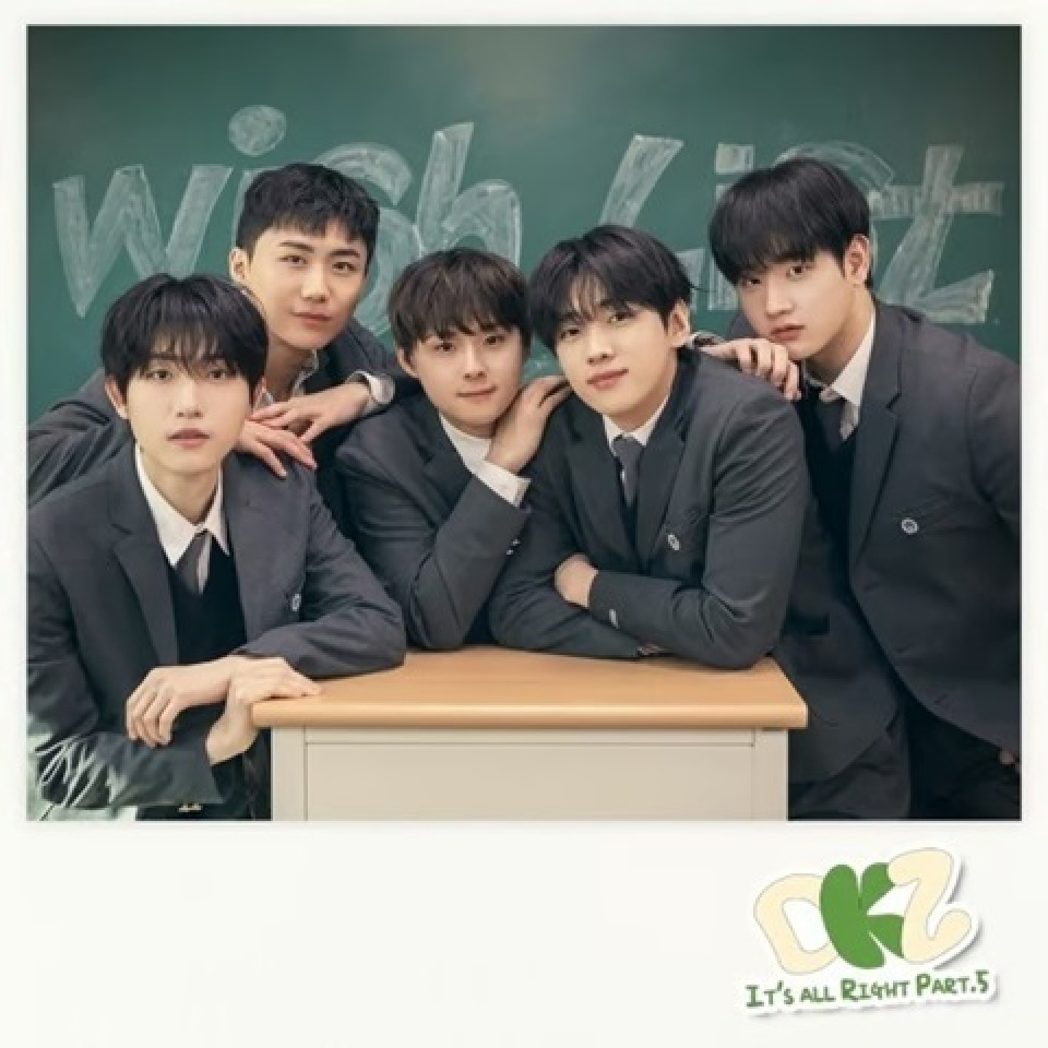 DKZ、本日（5日）「2024（Wishlist）」発売 | 韓流ニュース | 韓流大好き!