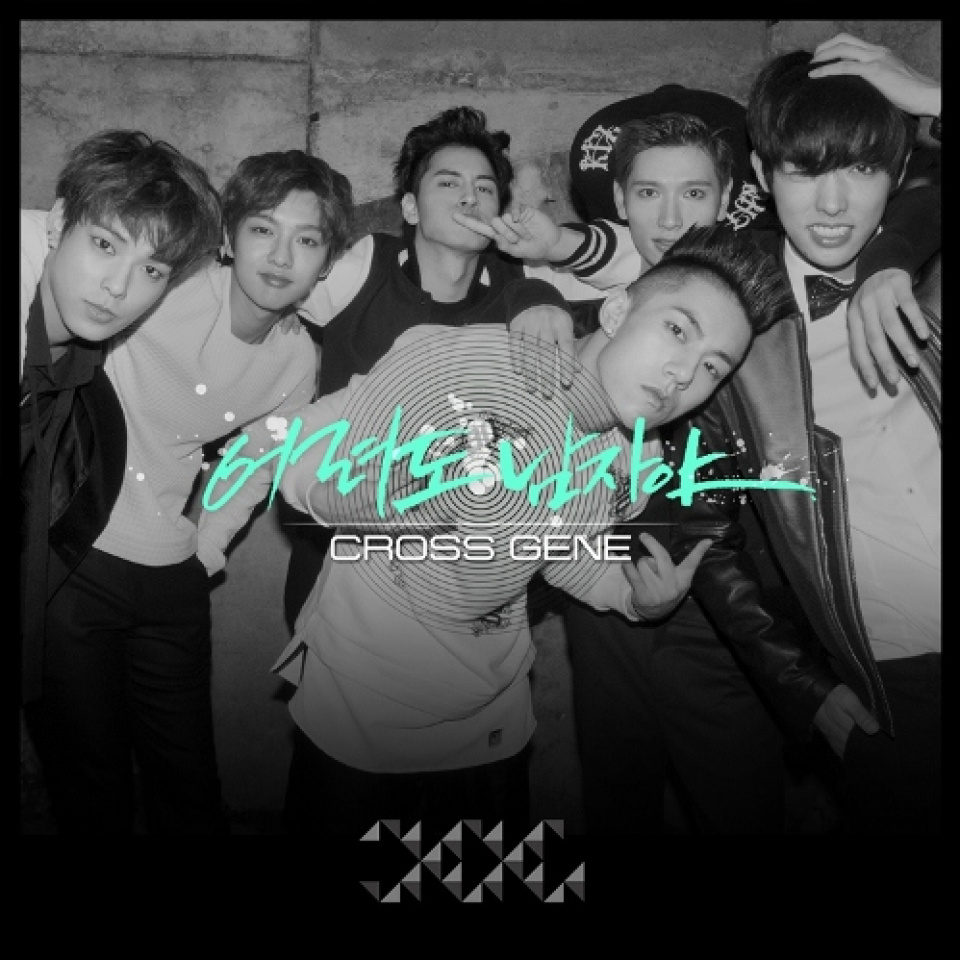 CROSS GENE、11月10日デジタルシングル全世界配信スタート!1月には日本カムバックシングルもリリース | 韓流ニュース | 韓流大好き!