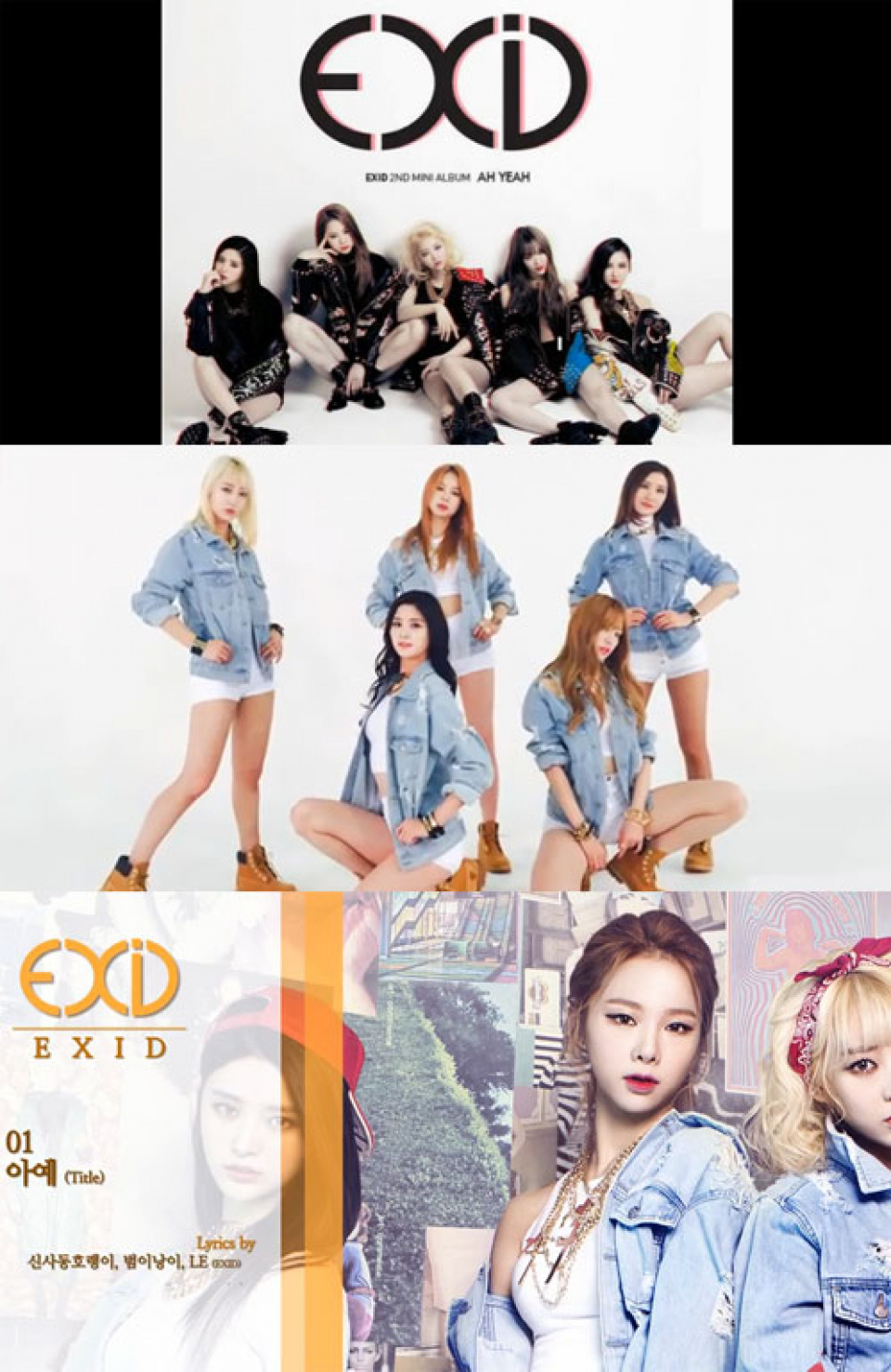 EXID新曲「Ah Yeah」のダンス…ヒット予感 | 韓流ニュース | 韓流大好き!