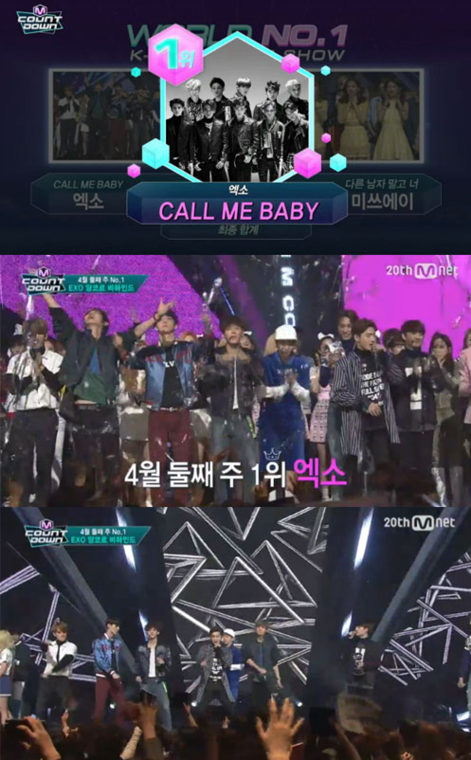 EXO『M Countdown』2週連続1位に | 韓流ニュース | 韓流大好き!